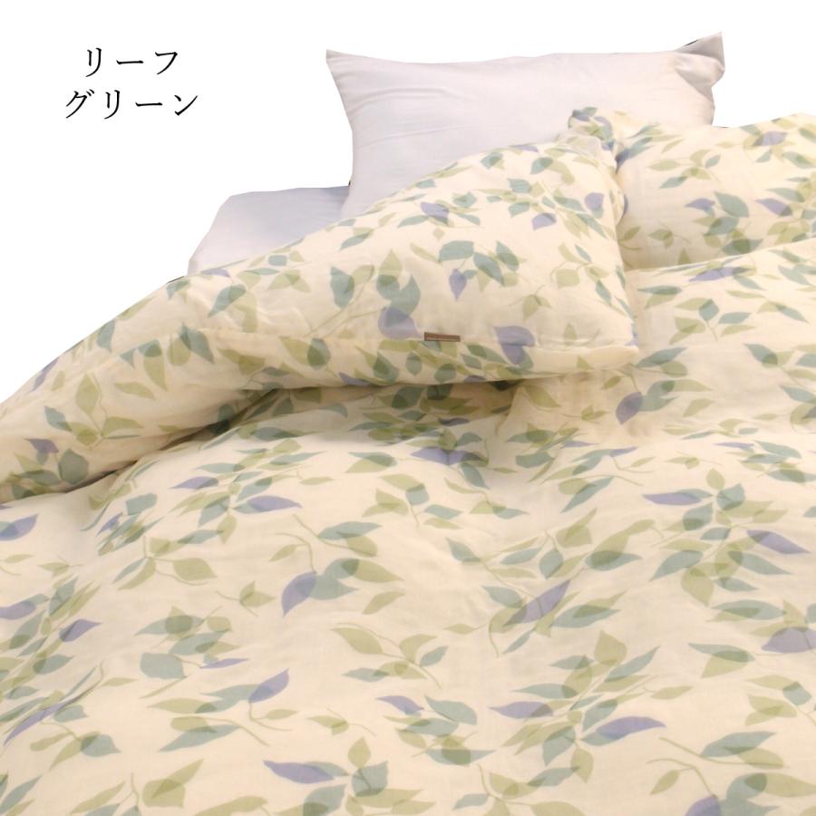 掛け布団カバー シングル 綿100% チェック柄 リーフ柄 150×210cm シングルロング ガーゼ 布団カバー ダブルガーゼ 毛布カバー 兼用 二重ガーゼ 丸洗いOK : 座布団カバー専門 ...