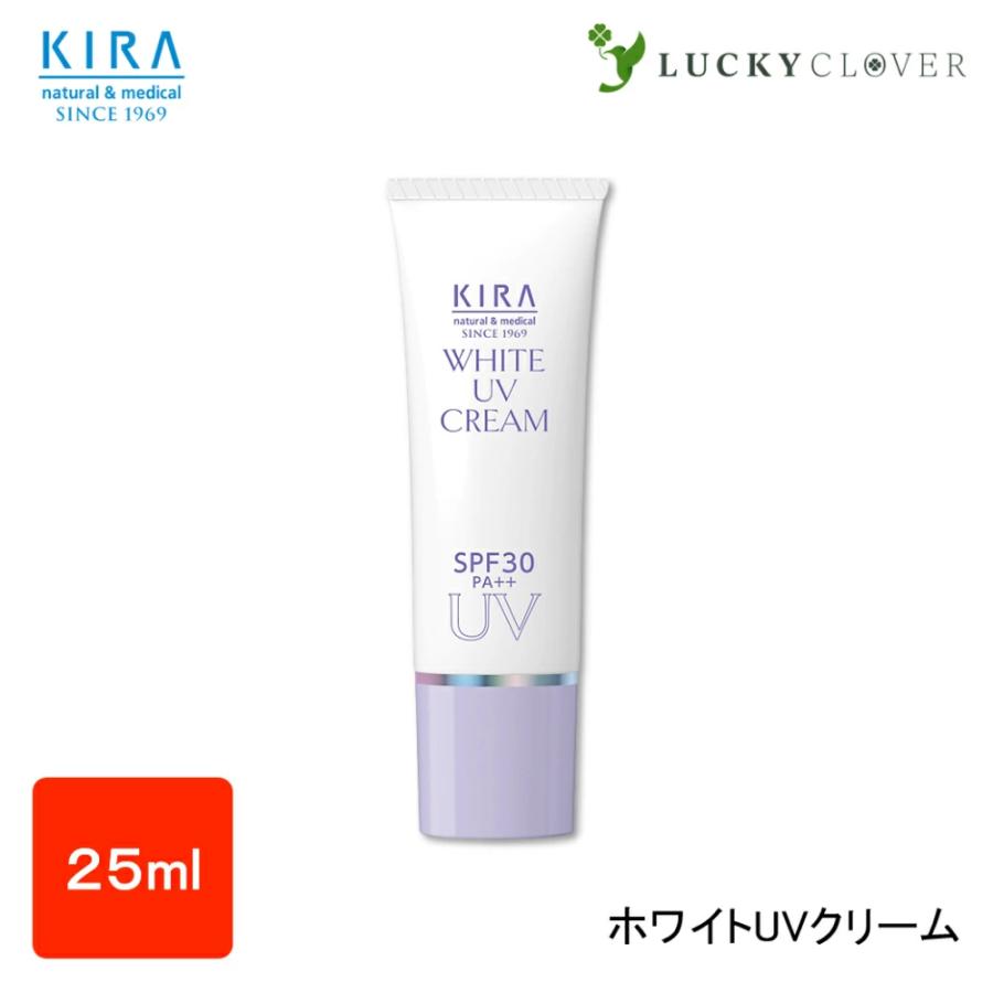 綺羅化粧品 キラ化粧品 ホワイトUVクリーム【25ml】 : HAPPINESS CLOVER サプリ・美容 - 通販 - Yahoo!ショッピング