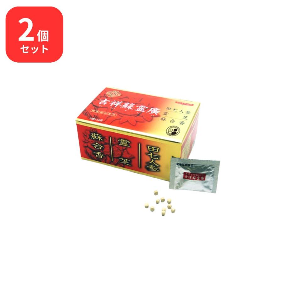 松浦薬業 【2個セット】 吉祥蘇霊廣 キッショウソレイコウ 50袋 × 2 (100袋) 松浦漢方 マツウラ 送料無料 : HAPPINESS ...