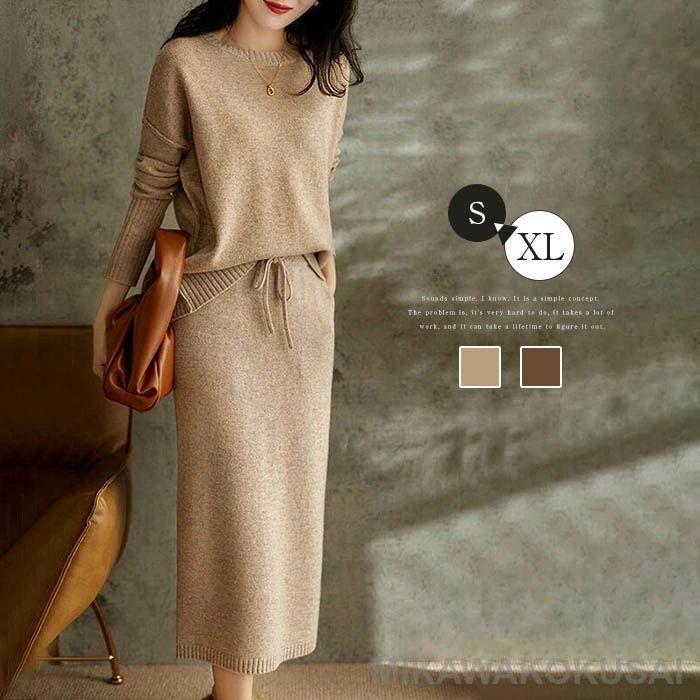 セットアップ レディース 30代 2点セット 上下 セーター ニット 秋 トップス ウエストゴム フレア ミモレ丈 スカート エレガン ...