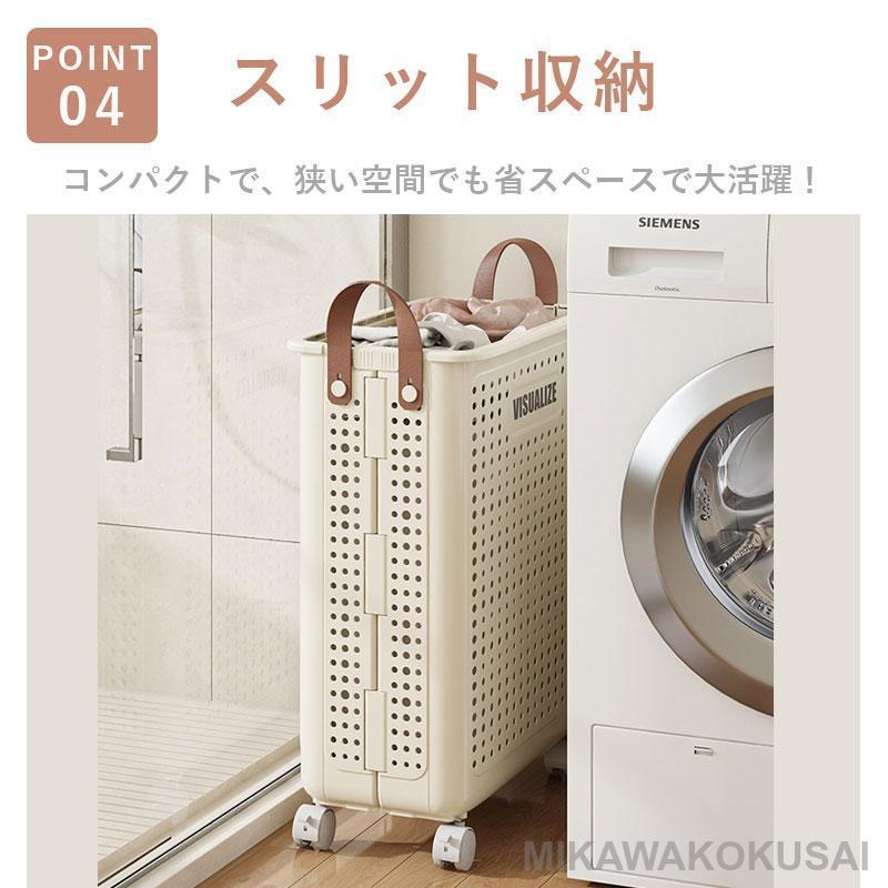 ランドリーバスケット キャスター付き スリムに折りたたみ 大容量 おしゃれ 北欧 メッシュ 折りたたみ式ランドリーバスケット 折りたためる収納バスケット : 三川国際ショップ - 通販 ...