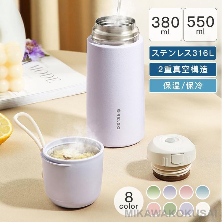 水筒 レディース 女 直飲み 380ml 550ml コップ付き ステンレス 真空断熱 保冷 6時間 軽い 女性用水筒 長時間 冷たい 保温 冷めない 温かい : 三川国際ショップ - 通販 ...