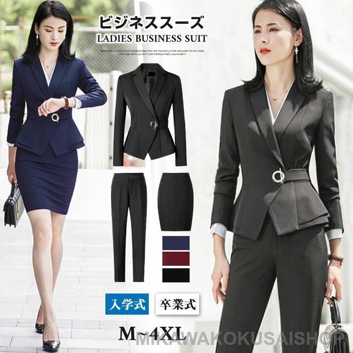 スーツ レディース 上下セット パンツスーツ スカートスーツ 2type ビジネス リクルート OL テーラード ストレッチ 女性 : mizu-2410nv257 : 三川国際ショップ ...