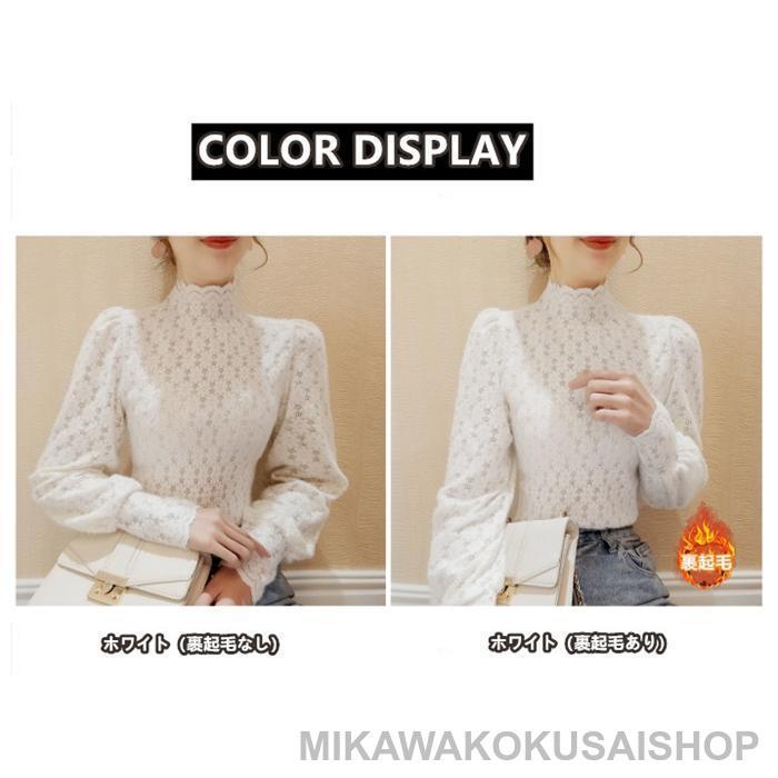 ブラウス レディース 長袖 トップス 2type 長袖ブラウス レースブラウス ハーフハイネック カジュアル レース柄 痩見え 大人 : 三川国際ショップ - 通販 - Yahoo!ショッピング