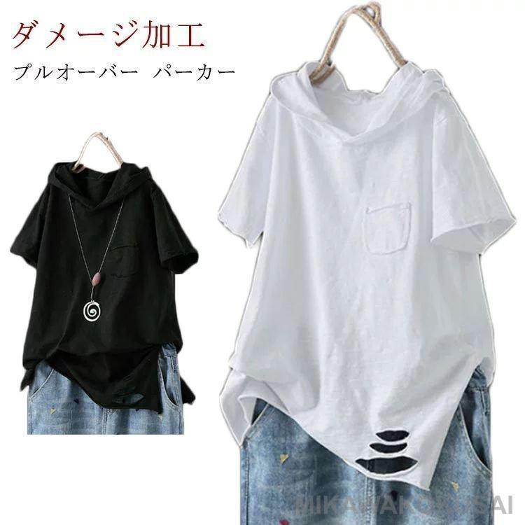 アシンメトリー プルオーバー カットソー レディース フード付き 半袖 ス 黒 白 春 夏 シンプル カジュアル : 三川国際ショップ - 通販 - Yahoo!ショッピング