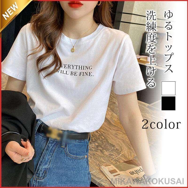 Tシャツ 半袖 レディース カットソー ゆったり 伸縮性 薄手 カジュアル おしゃれ ス 涼しい シンプル スリム 着まわし 通勤 通学 夏 : 三川国際ショップ - 通販 - Yahoo ...