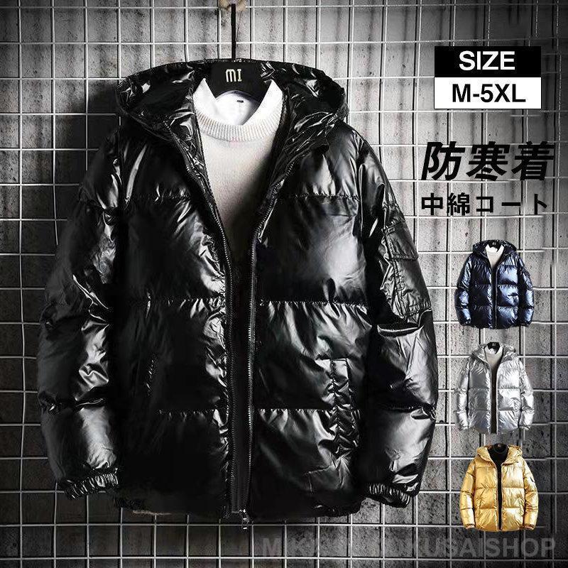ポイント消化 ダウンジャケット メンズ フード付き 中綿ダウンジャケット コート キルティング 無地 シルバー アウター 暖かい 防寒 オシャレ 秋冬 : neiru-2411na45 ...