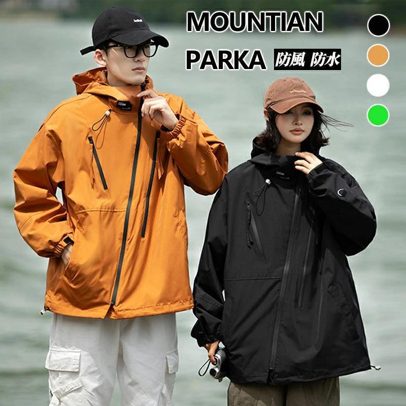 マウンテン ライト ジャケット マウンテンパーカー 男女兼用 ウインドブレーカー 撥水防風 アウター 軽量 上着 春服 秋服 アウトドア 釣り 登山 オシャレ : 三川国際ショップ - 通販 ...