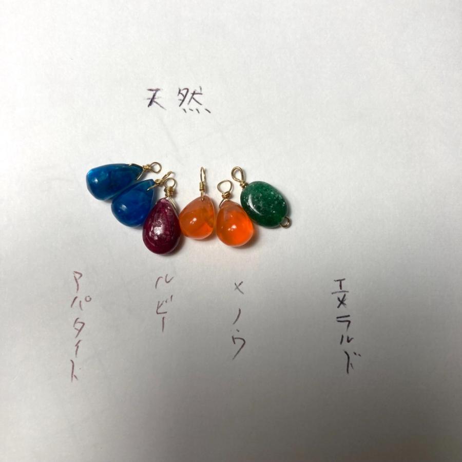 P23-1 訳あり処分品 天然アパタイト ルビー メノウ エメラルド チャーム : Mika-Jewelry - 通販 - Yahoo!ショッピング