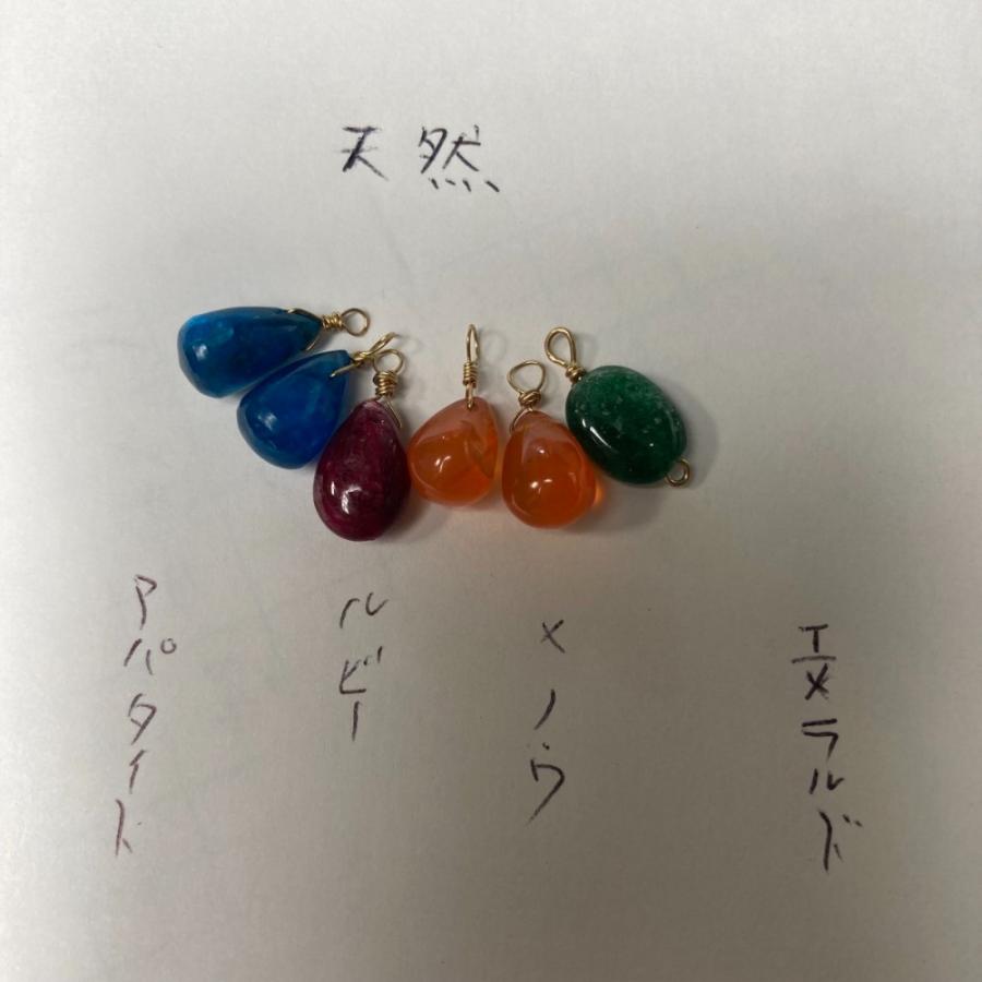 P23-1 訳あり処分品 天然アパタイト ルビー メノウ エメラルド チャーム : Mika-Jewelry - 通販 - Yahoo!ショッピング