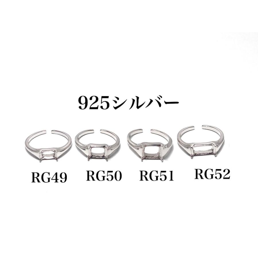 RG49~52 シルバー 台座 リング枠 指輪 空枠 石枠 縦置き 爪留め フリーサイズ 金属アレルギー対応 : Mika-Jewelry ...
