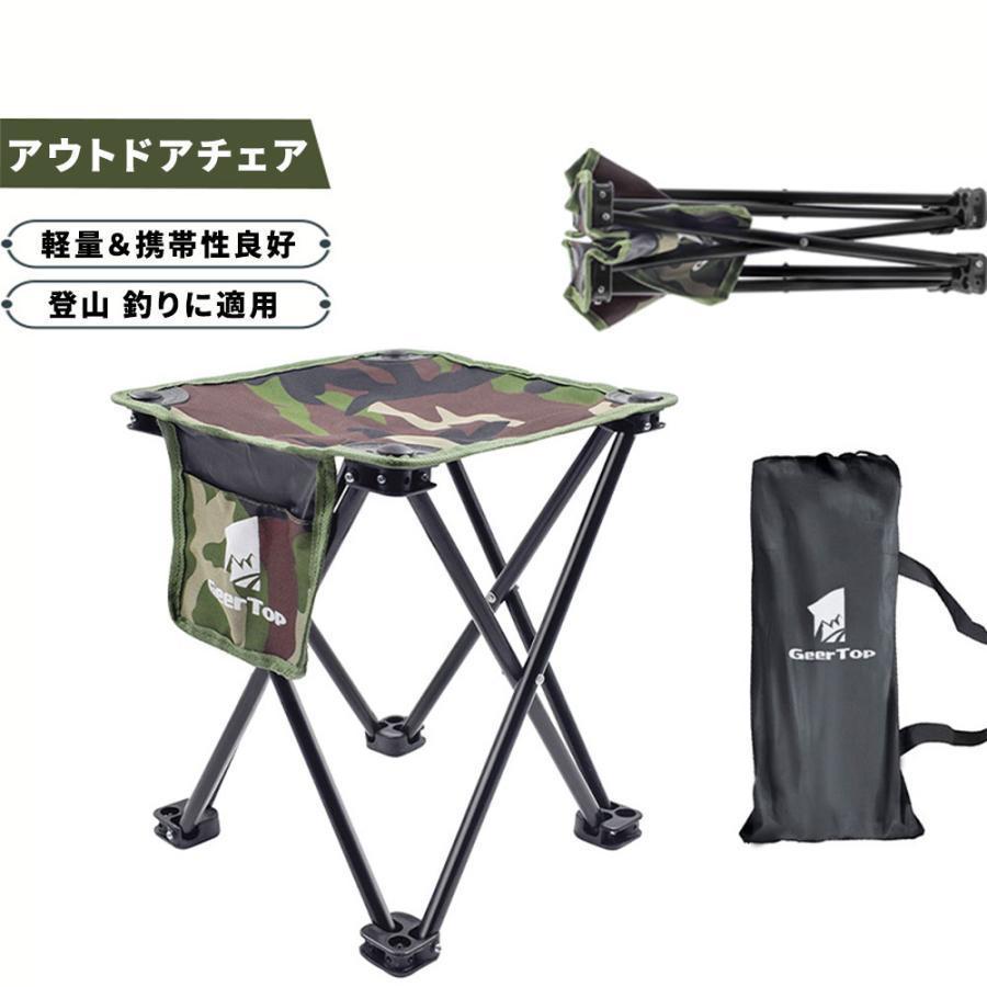 アウトドアチェア 折りたたみ キャンプ 椅子 コンパクト 軽量 耐荷重140kg 座面高35cm キャンプチェア いす アウトドア ハイキング BBQ 登山 : 生活屋一号 - 通販 ...