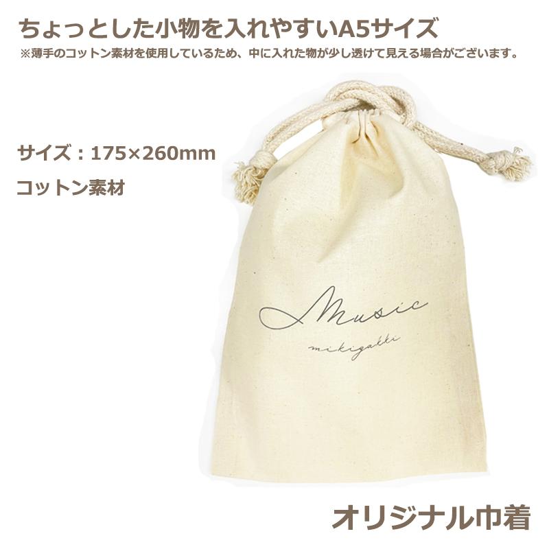【オリジナル巾着セット】 吉澤 NEW アシストペダル 23-ASP ピアノ用 補助ペダル 7段階調整 専用工具不要 取り付け簡単 :4580214330521K:三木楽器Yahoo!ショップ ...