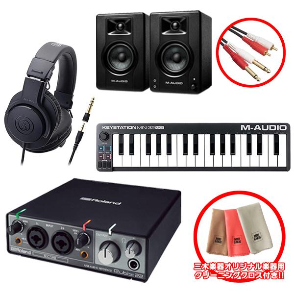 Roland Rubix22 オーディオインターフェイス + KEYSTATION MINI32 MK3 MIDIキーボード ATH-M20X ...