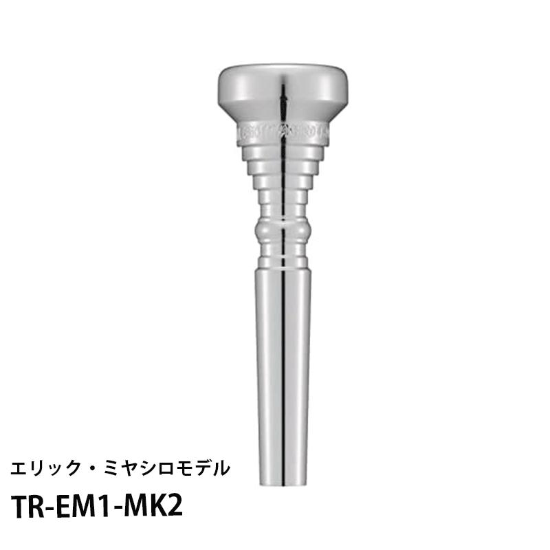 【トランペット型チャーム付き】YAMAHA TR-EM1-MK2 エリック・ミヤシロ シグネチャーモデル マウスピース トランペット用 ヤマハ : 三木楽器Yahoo!ショップ - 通販 ...