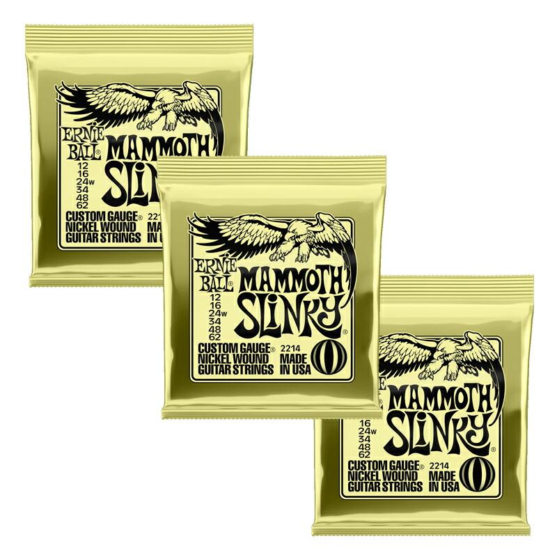 ERNIE BALL アーニーボール 2214 MAMMOTH SLINKY ニッケル・ワウンド スリンキー エレキギター 弦 012 ...