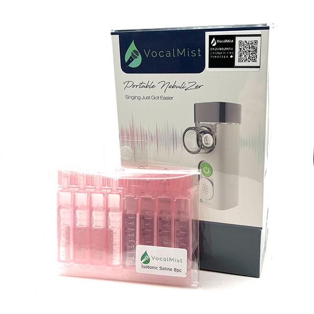 Vocal Mist Portable Nebulizer ライトセット (ネブライザー + Isotonic Saline6p 付き ...