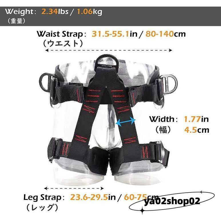 クライミングハーネス 半身ハーネス 落下防止ベルト ウエストベルト 安全ハーネス キャンプ 屋外 トレーニング : MIKIstore - 通販 - Yahoo!ショッピング