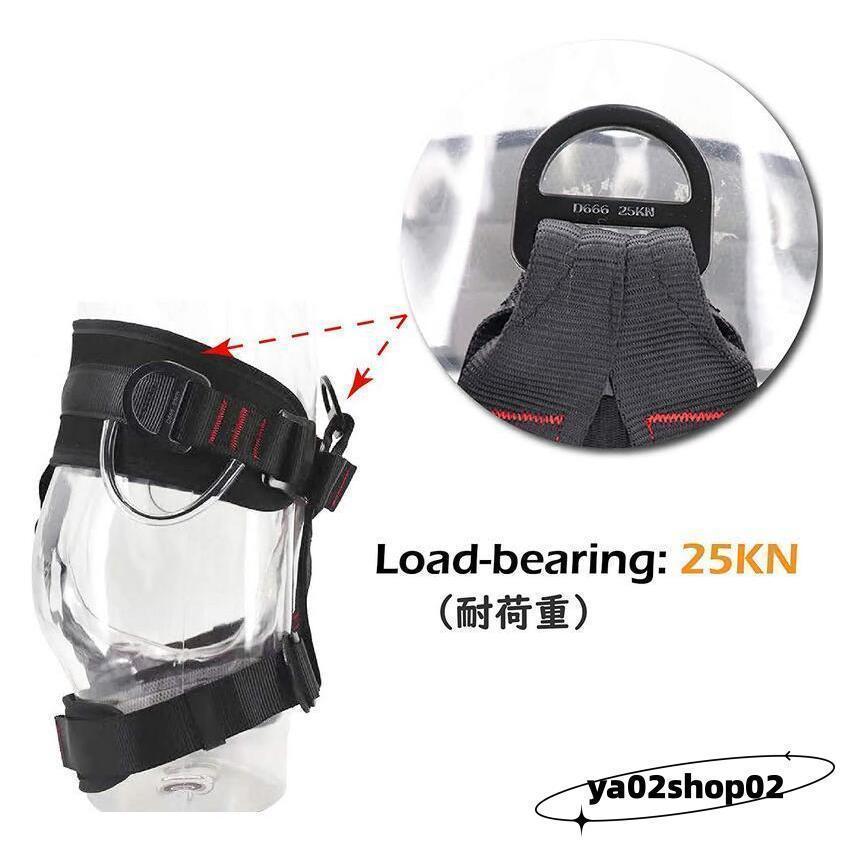 クライミングハーネス 半身ハーネス 落下防止ベルト ウエストベルト 安全ハーネス キャンプ 屋外 トレーニング : MIKIstore - 通販 - Yahoo!ショッピング