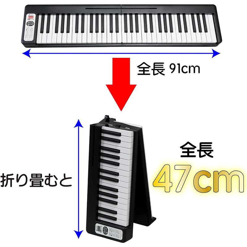 折りたたみ式 電子ピアノ キーボード 61鍵盤 KIKUTANI KDP-61P ブラック 充電式 : 三木楽器 ピアノ Yahoo!ショップ - 通販 - Yahoo!ショッピング