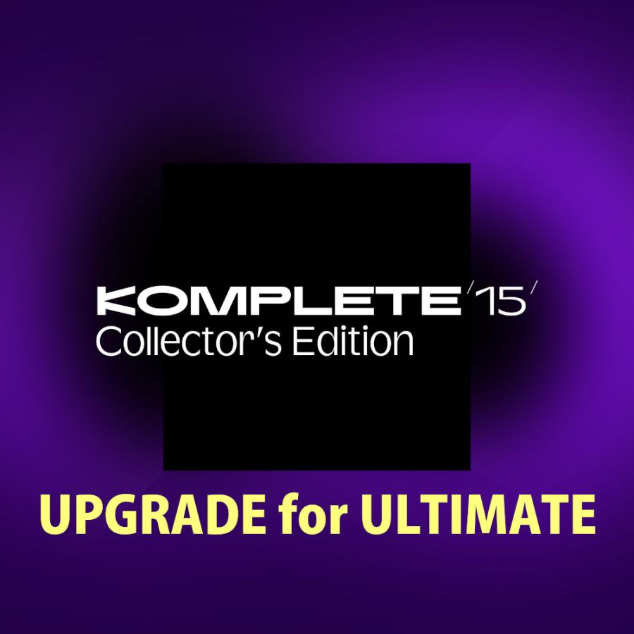 《予約特典あり・9月17日発売》 Native Instruments KOMPLETE 15 COLLECTORS EDITION アップグレード for ULTIMATE 《メール納品 ...