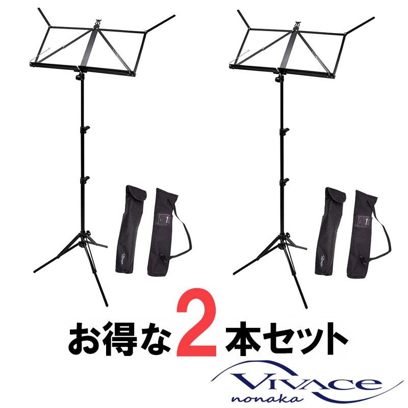 【2本セット】VIVACE ヴィヴァーチェ 譜面台 MS-500 超軽量アルミ譜面台 : DZONE Yahoo!ショップ - 通販 - Yahoo!ショッピング