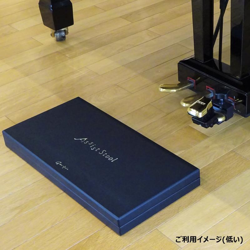 吉澤 【NEW】 アシストペダル (23-ASP) ＋ アシストスツール (ブラック) 23-ASS BK セット 足置き台 :4580214330507-23ASP:DZONE Yahoo ...