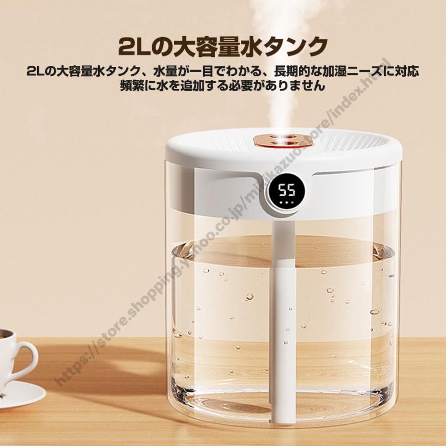 新発売・大人気 加湿器 超音波式加湿器 2L USB給電式 小型 ダブルミスト 上から給水 卓上 乾燥対策 花粉対策 湿度センサー 静音 省エネ 安心 安全 子供部屋 寝室 : ほたる工房 ...