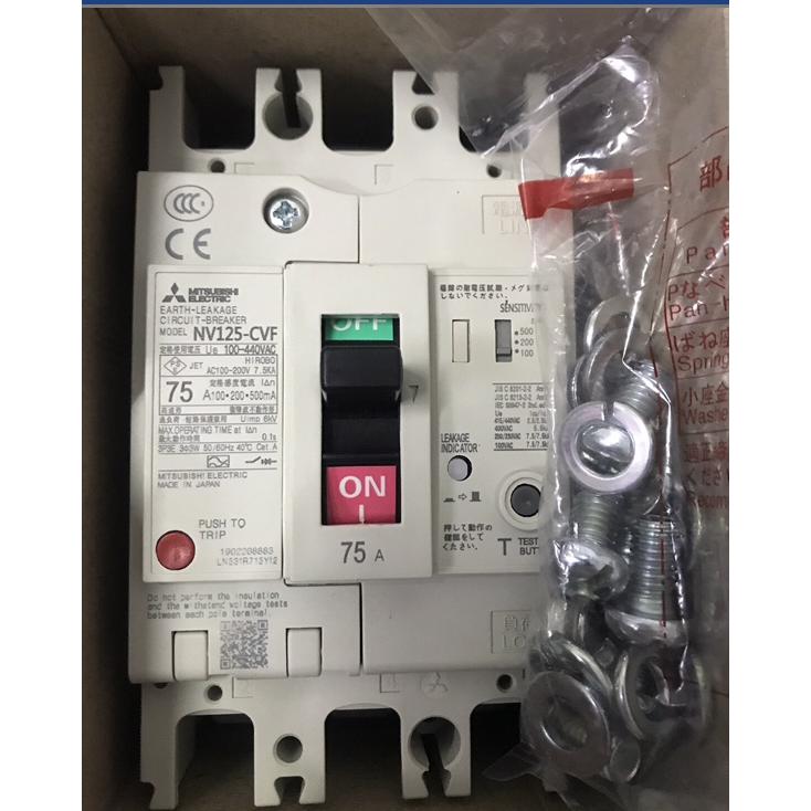 新品 MITSUBISHI 三菱電機 NV125-CVF 3P 75A 電磁接触器 100.200.500mA 6ヶ月保証 : ほたる工房 ...