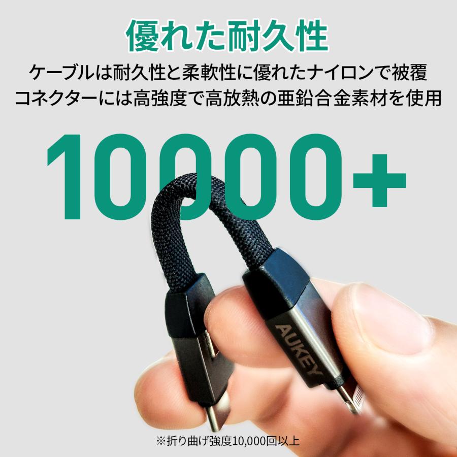 AUKEY USB Type-C to Lightning ストラップ型ケーブル ライトニング 10cm 急速充電 キーホルダー型データ転送 ...