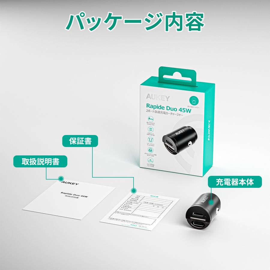 AUKEY シガーソケット カーチャージャー USB-C 2ポート 急速充電 iPhone Android コンパクト PD3.0 QC3.0 2年保証 オーキー Rapide Duo 45W ...
