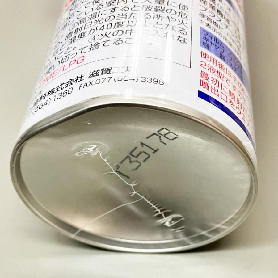 イサム塗料 エアーウレタン ルビーパールP 315mL 缶ヘコミ品 : ウレタンペイント専門店ミキ塗料 - 通販 - Yahoo!ショッピング