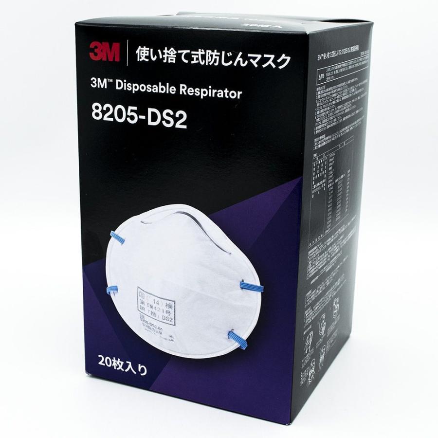 3M 使い捨て式防塵マスク 8205-DS2 20枚入り : ウレタンペイント専門店ミキ塗料 - 通販 - Yahoo!ショッピング