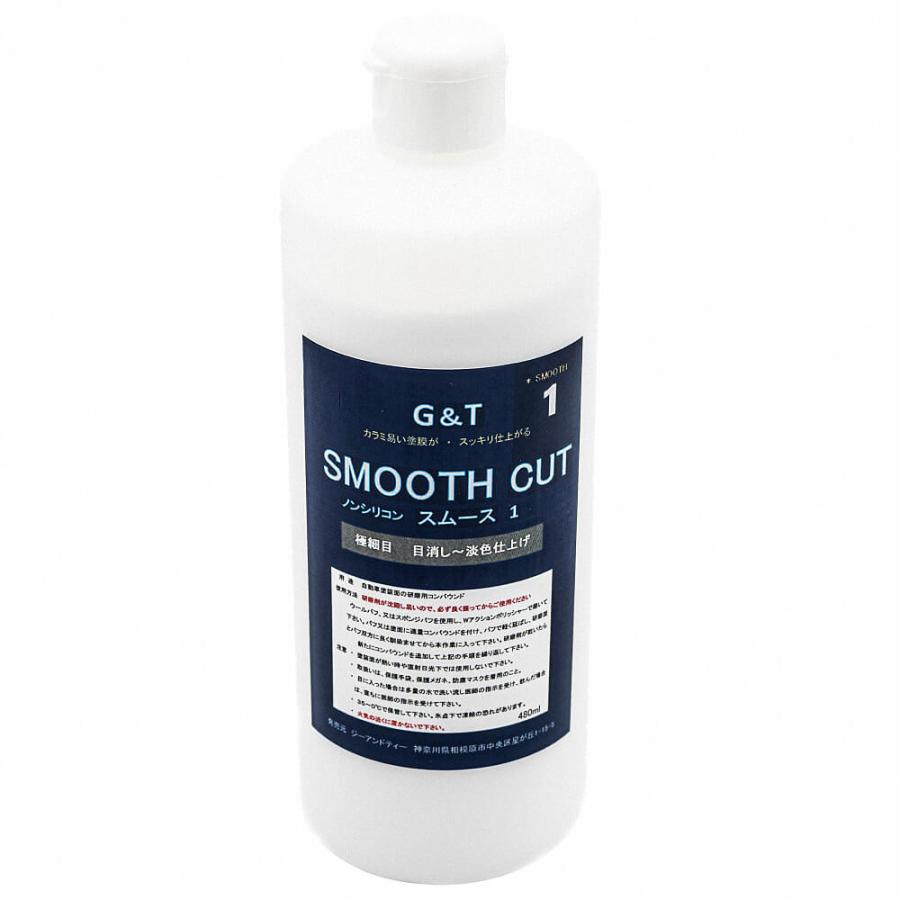 G&T SMOOTH CUT スムース1 極細目 480mL : ウレタンペイント専門店ミキ塗料 - 通販 - Yahoo!ショッピング
