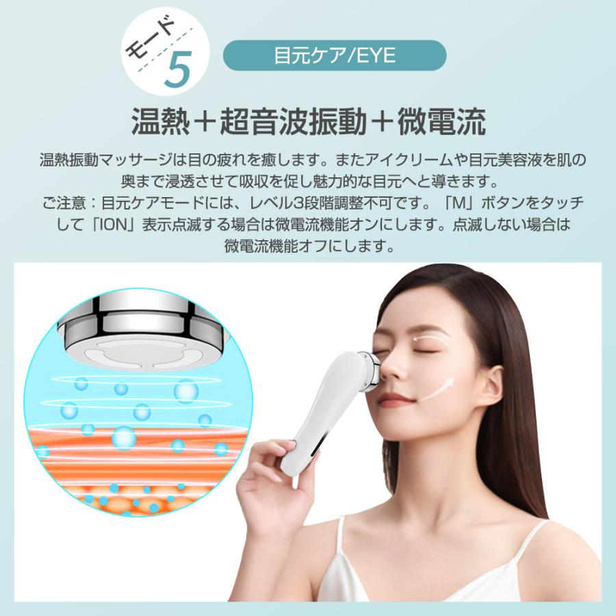 Hokonui 【母の日限定1000円クーポン】美顔器 EMS超音波美顔器 Hokonui 【母の日限定1000円クーポン】美顔器 EMS超音波美顔器