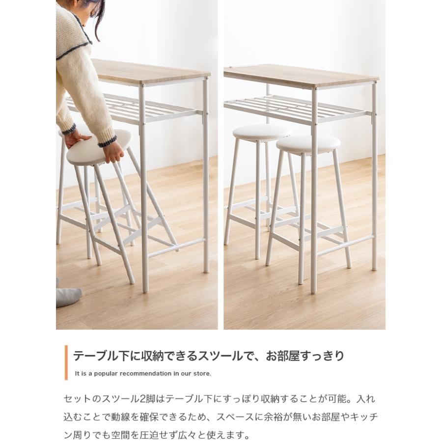 お買い得カウンター3点セット カウンターテーブル+スツール2脚 3 お買い得カウンター3点セット カウンターテーブル+スツール2脚 3