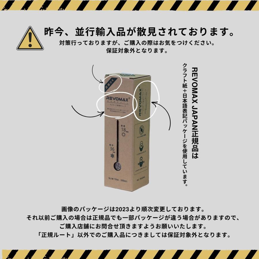 【REVOMAX公式】12oz SLIM(355ml) By YOU BEST Seller 真空断熱 保冷 保温 炭酸 アウトドア スポーツ ヨガ プレゼント メーカー保証付き 【レビュー ...