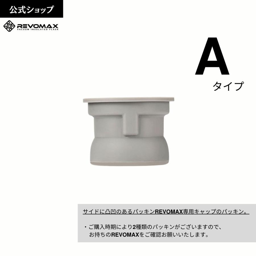 【REVOMAX公式】 REVOMAXパーツ カラーキャップ 全17色 全REVOMAXに対応 :rmc:Mikke - 通販 - Yahoo!ショッピング