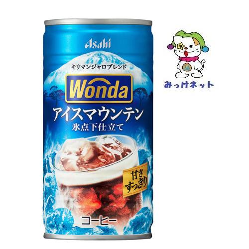 WONDA 【1箱まとめ買い！】1本65円（税別） アサヒ飲料 ワンダアイスマウンテン 缶185g 30本×1箱セット : みっけネット - 通販 - Yahoo!ショッピング