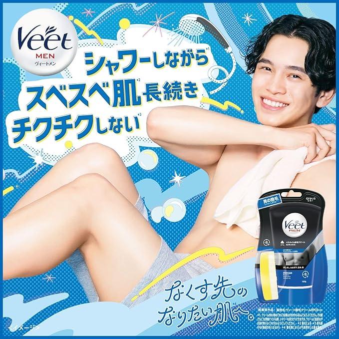 除毛クリーム メンズ ヴィート veet バスタイム スポンジ付き 150g×4個 : まるみねっと Yahoo!Shop - 通販 - Yahoo!ショッピング
