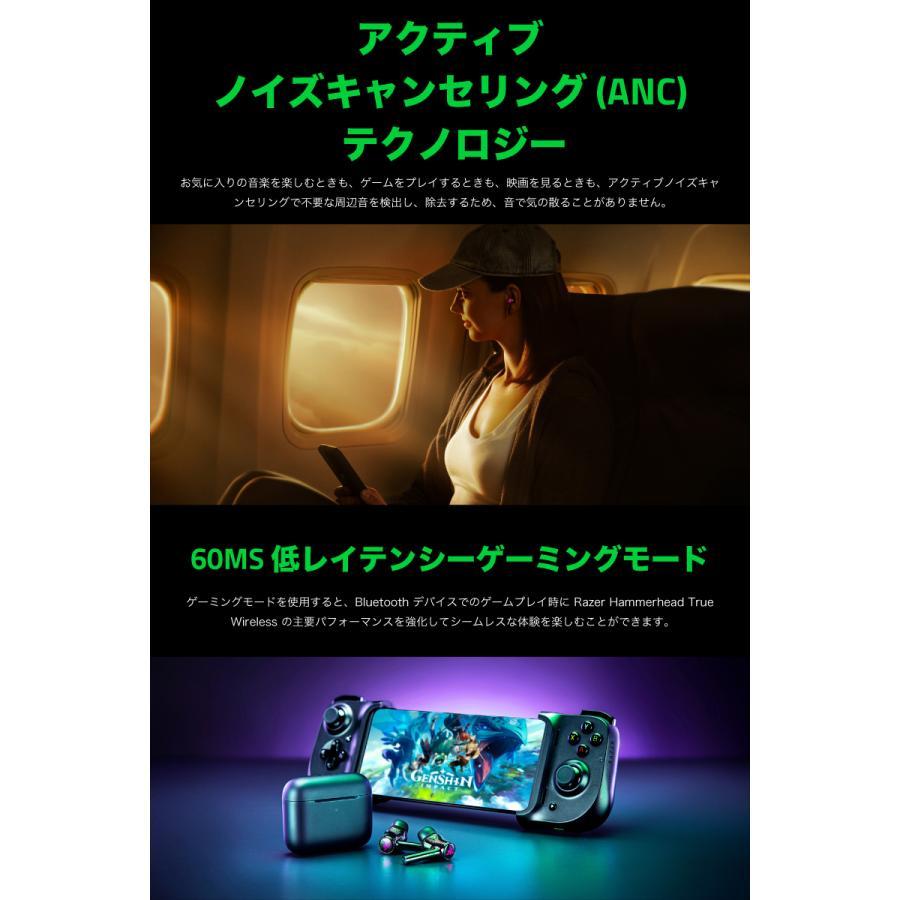 Razer ゲーミングイヤホン Hammerhead True Wireless - 2nd Gen ワイヤレス RZ12-03820100 ...