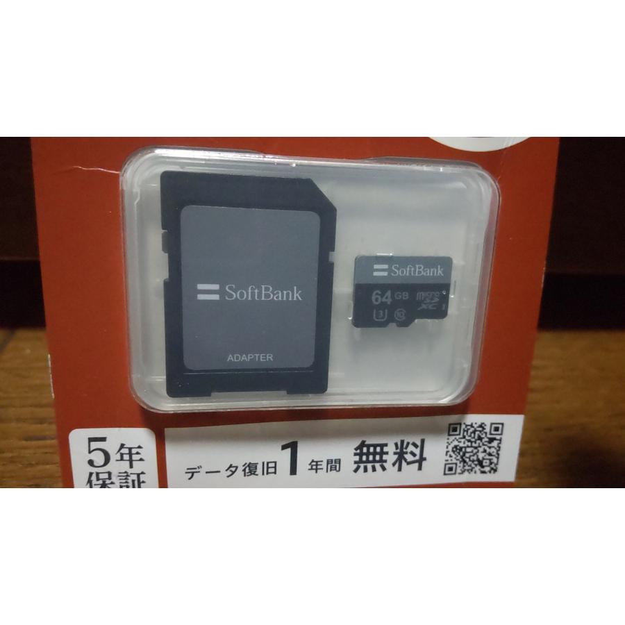 SoftBank SELECTION 【特別価格】★SoftBank microSDXCメモリーカード 64GB CLASS 10 SB-SD18-64GMC 高速,防水対応,CLASS 10 ...