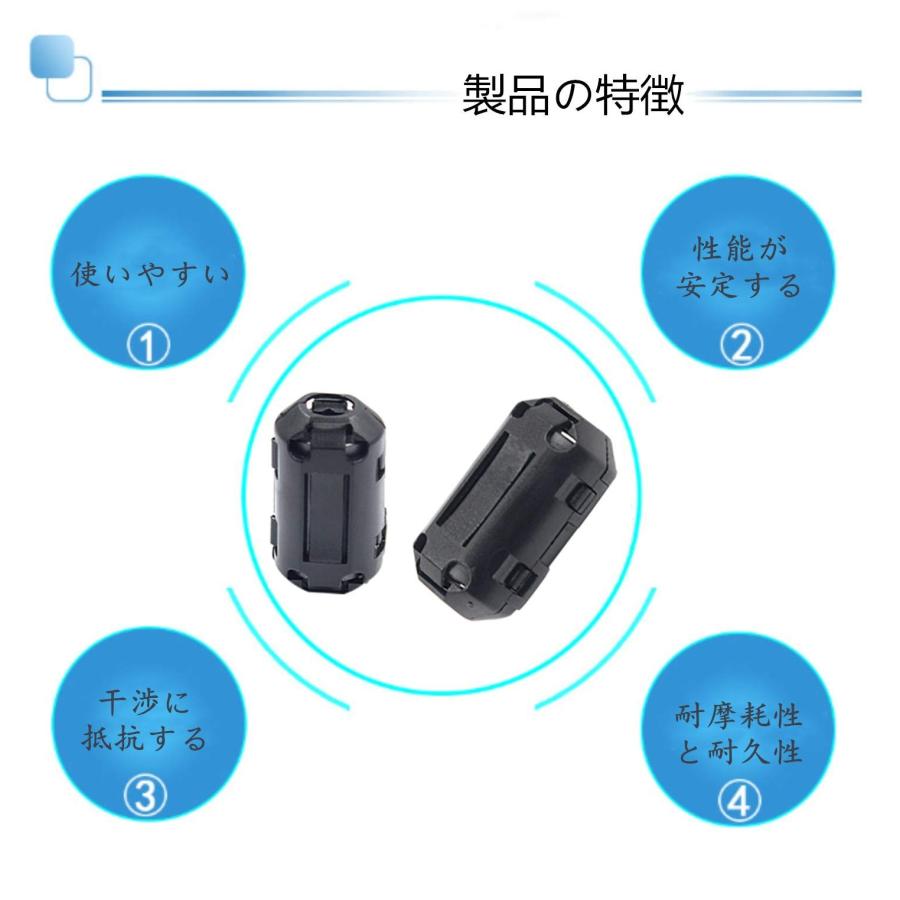 YFFSFDC フェライトコア 内径Φ3.5mm Φ5mm Φ7mm Φ9mmΦ13mm 20個 セット ブラック 電源線 高周波 ノイズフィルター 送料無料 : mikopia - 通販 ...