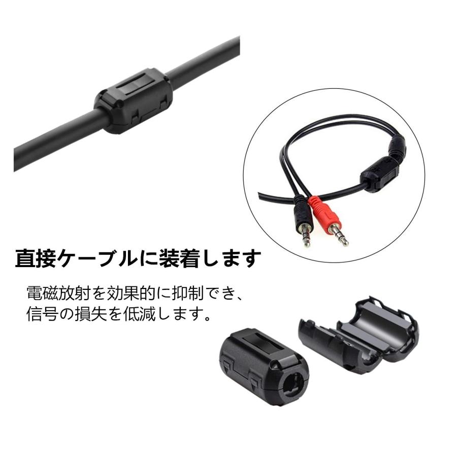 YFFSFDC フェライトコア 内径Φ3.5mm Φ5mm Φ7mm Φ9mmΦ13mm 20個 セット ブラック 電源線 高周波 ノイズフィルター 送料無料 : mikopia - 通販 ...