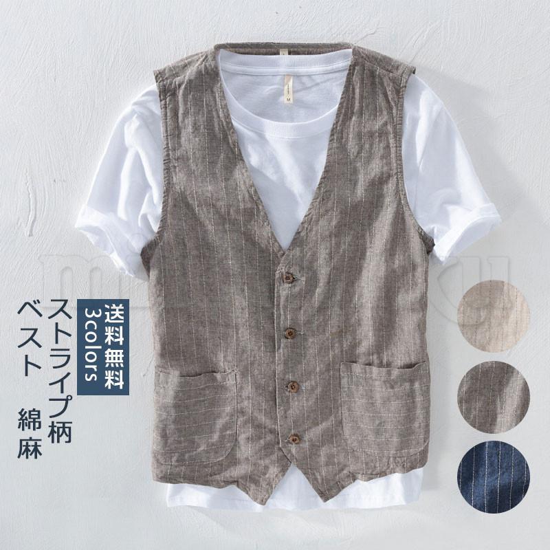 メンズベスト 綿麻 薄手 ストライプ柄 ノースリーブ トップス アウター 男性用 紳士 Vネック ビジネス カジュアル フォーマル 春秋 ...