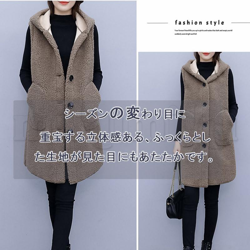 ボアベスト フリースベスト レディース ロングベスト 大きいサイズ ムートン ベスト もこもこ 厚手 アウター ボアコート 前開き 無地 フード付き 送料無料 : sy24t0043 ...