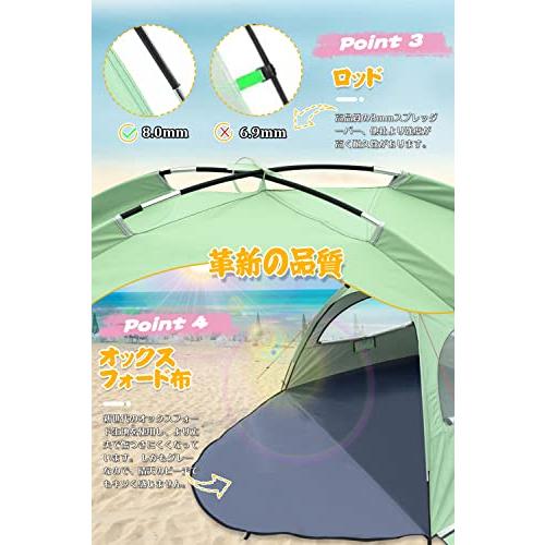 YITGOG ビーチテント サンシェードテント 3-4人用【紫外線防止/通気性高い】 レジャー用 折りたたみ 軽量 3つメッシュ窓 フロントシー : MikuRokoShop - 通販 ...