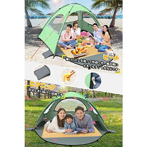 YITGOG ビーチテント サンシェードテント 3-4人用【紫外線防止/通気性高い】 レジャー用 折りたたみ 軽量 3つメッシュ窓 フロントシー : MikuRokoShop - 通販 ...