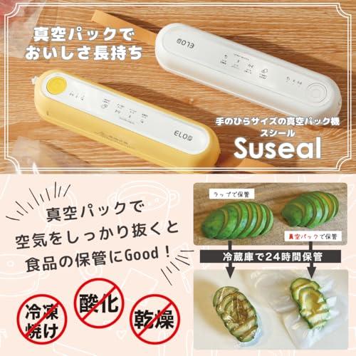 【ELOD Suseal 】コードレス真空パック機 60kpa 【強力吸引 & コンパクトデザイン】3つのモード搭載（自動吸引・手動シール・外部 : MikuRokoShop - 通販 ...