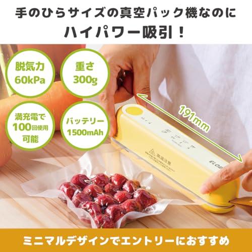 【ELOD Suseal 】コードレス真空パック機 60kpa 【強力吸引 & コンパクトデザイン】3つのモード搭載（自動吸引・手動シール・外部 : MikuRokoShop - 通販 ...